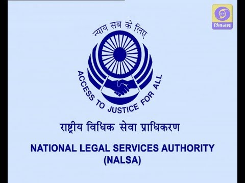 National Legal Service Authority (NALSA) - IAS4Sure